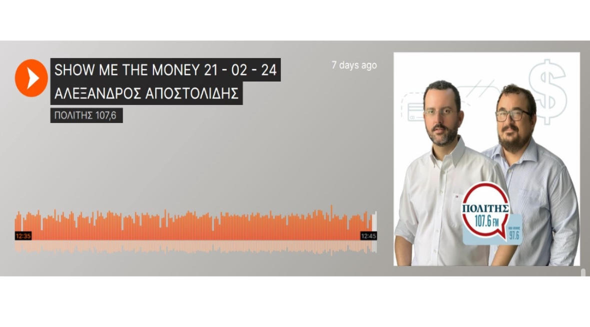 EU OSS Team Leader Alexander Apostolides was the guest of Politis radio ...